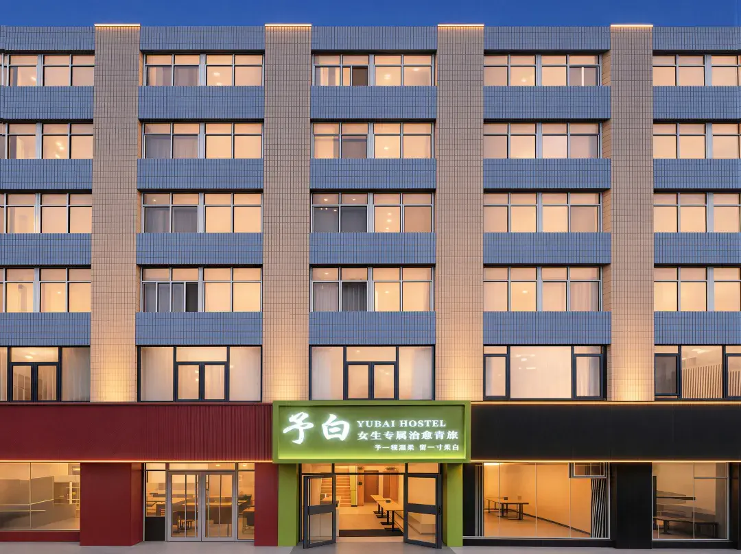 Yubai Hostel - Qingdao
