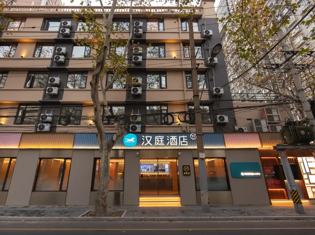 Hanting Hotel ) - Shanghái