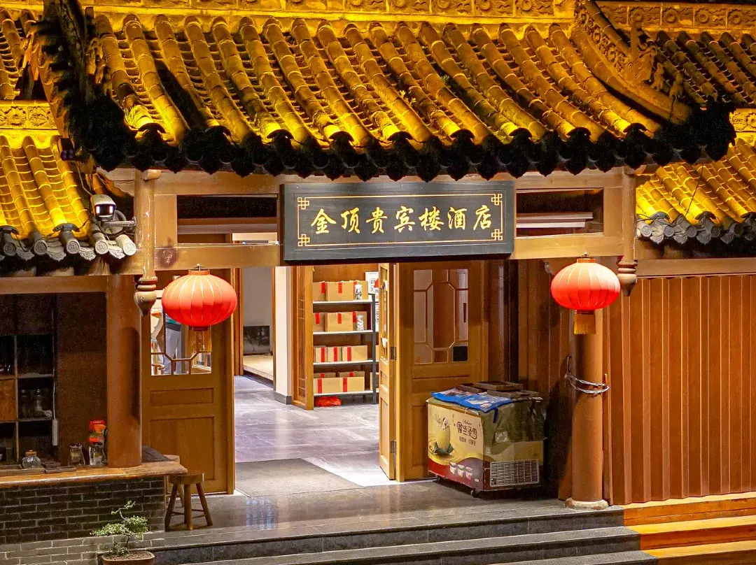 Wudang Mountain Golden Top View Tower - Xiangyang