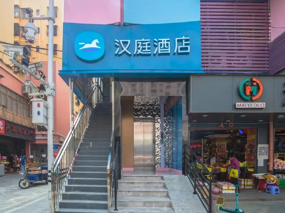 Hanting Hotel - Tin Shui Wai