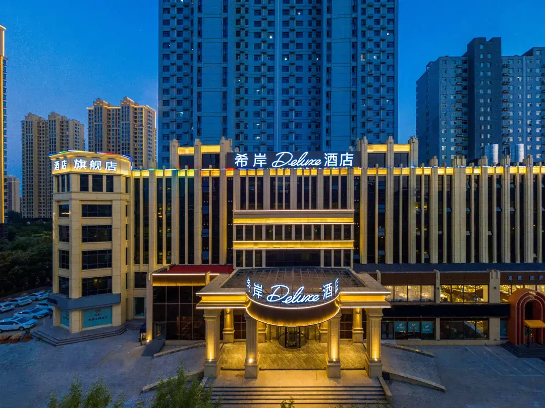 Xana Deluxe Hotel Cangzhou Baichuan Road Qiantong Park - Cangzhou