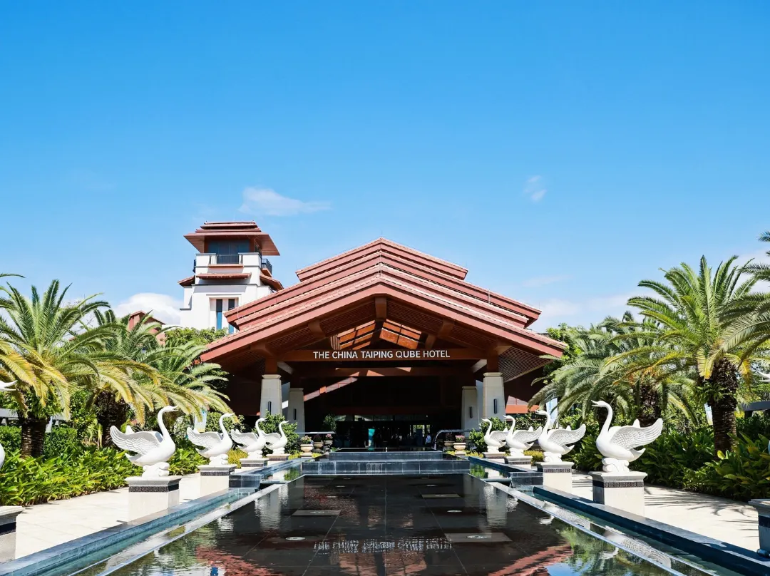 The Qube Hotel Sanya Haitang Bay - Sanya