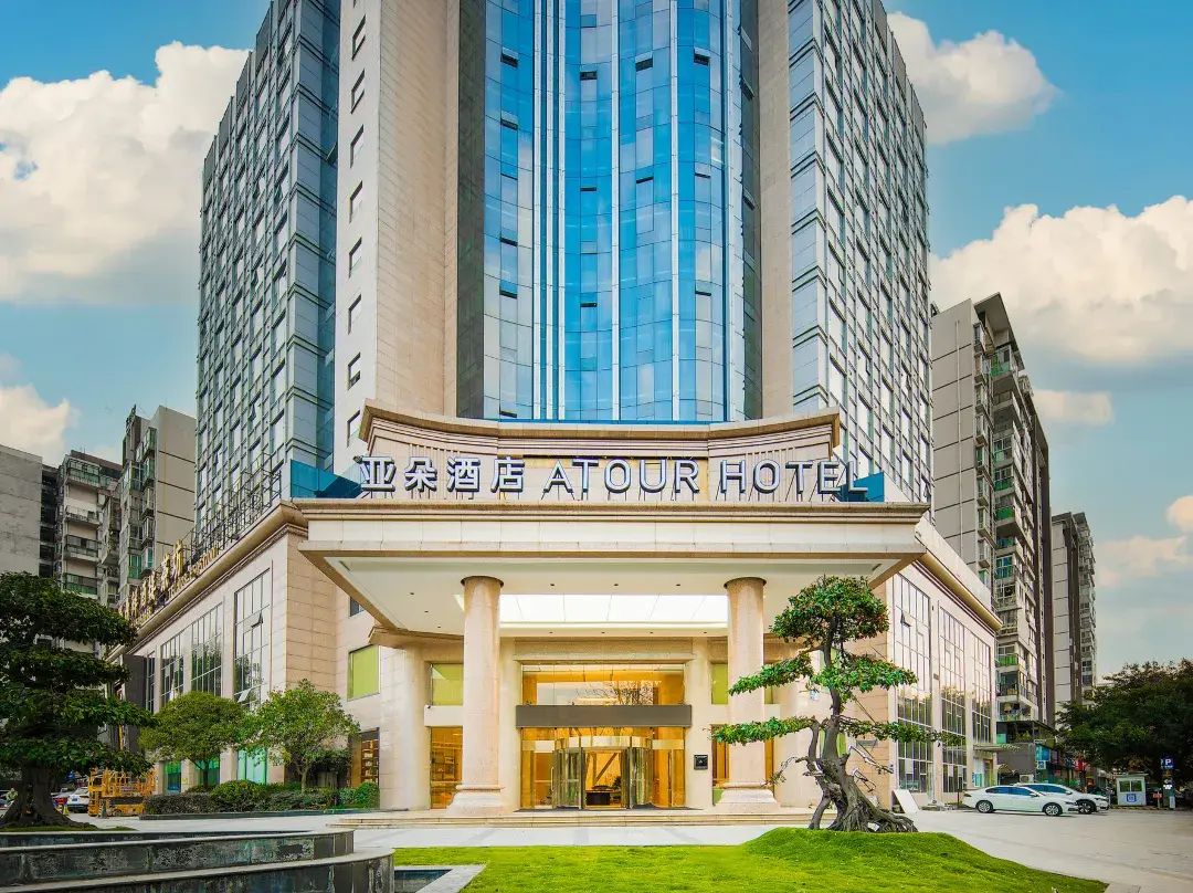 Atour Hotel Chengdu Wuhou West Zhigu - Chengdu