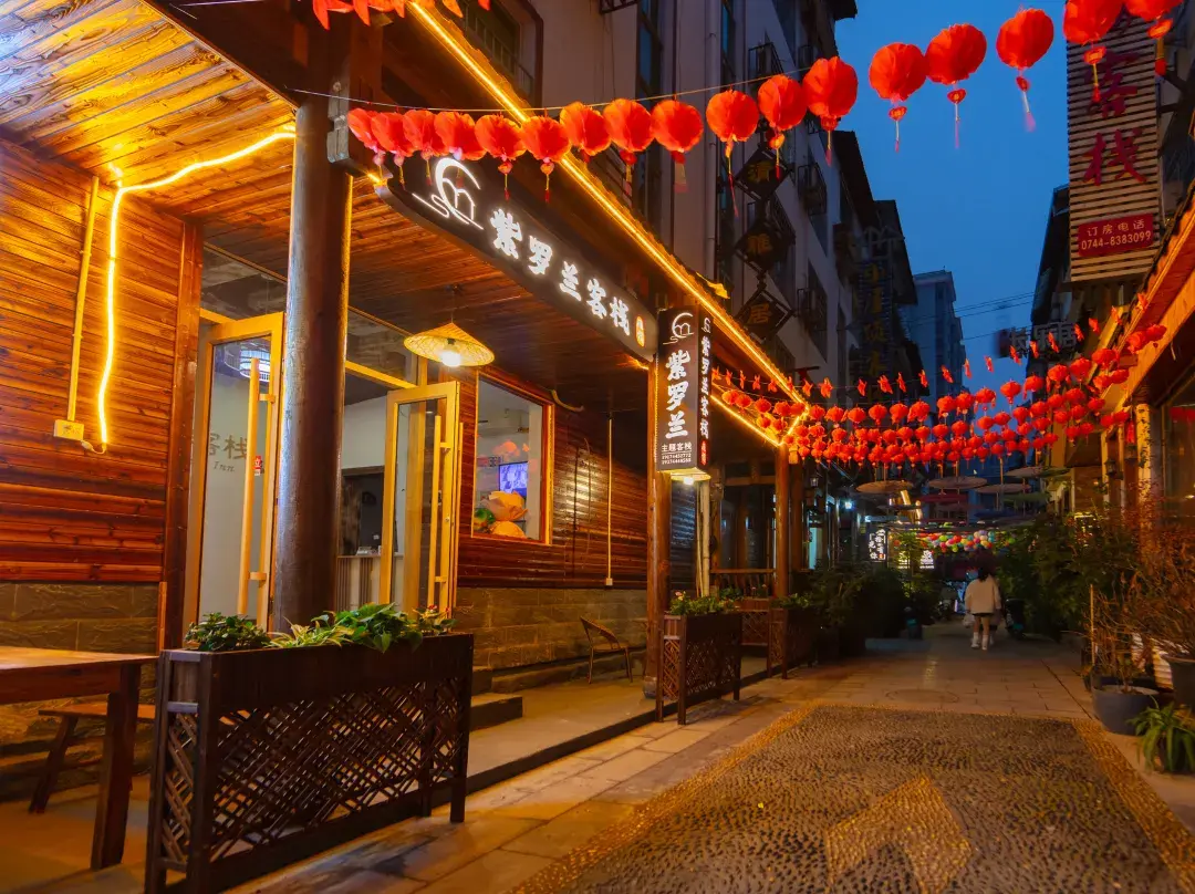 Violet Theme Inn - Zhangjiajie