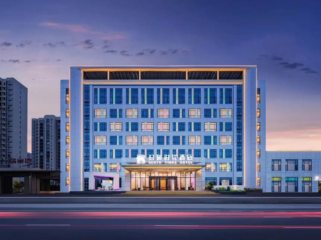 Berth Times Hotel  Jingmen - Jingmen