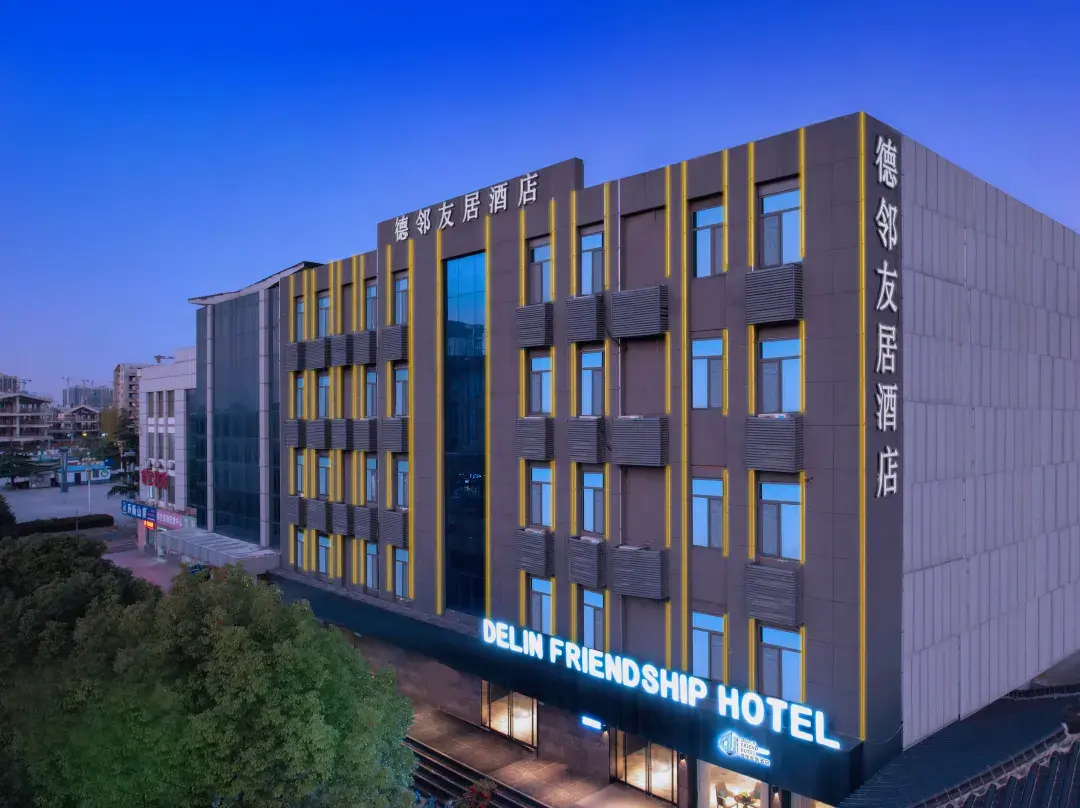 Delin Friendship Hotel - Zaozhuang
