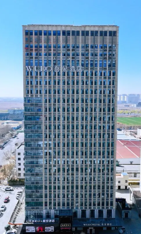 Wuduo Hotel - Baoding