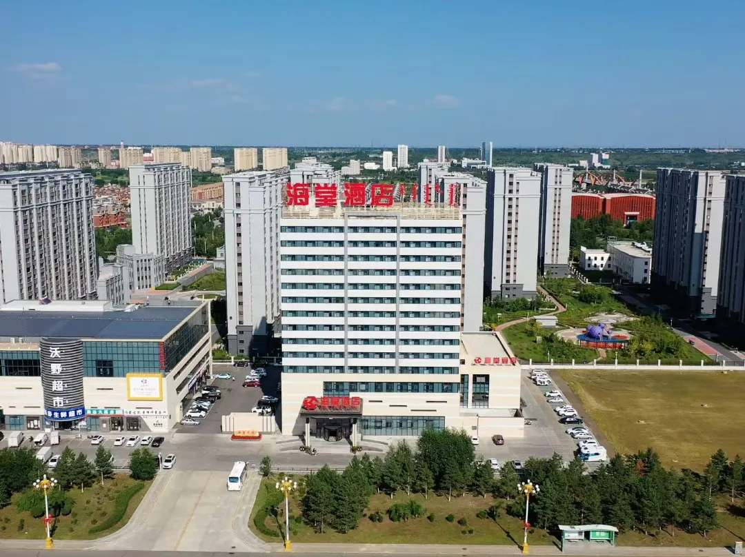 Haitang Hotel - Hulunbuir