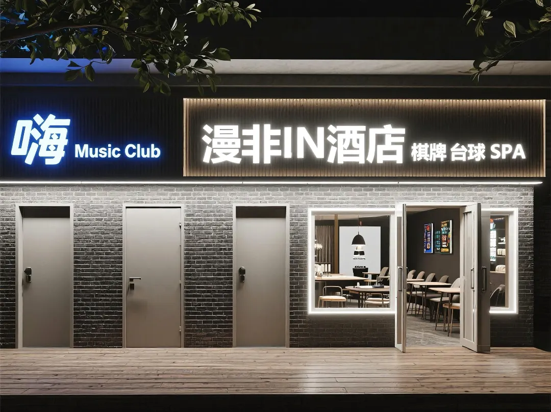 Sushe Hotel(hangzhou Grand Canal) - Hangzhou