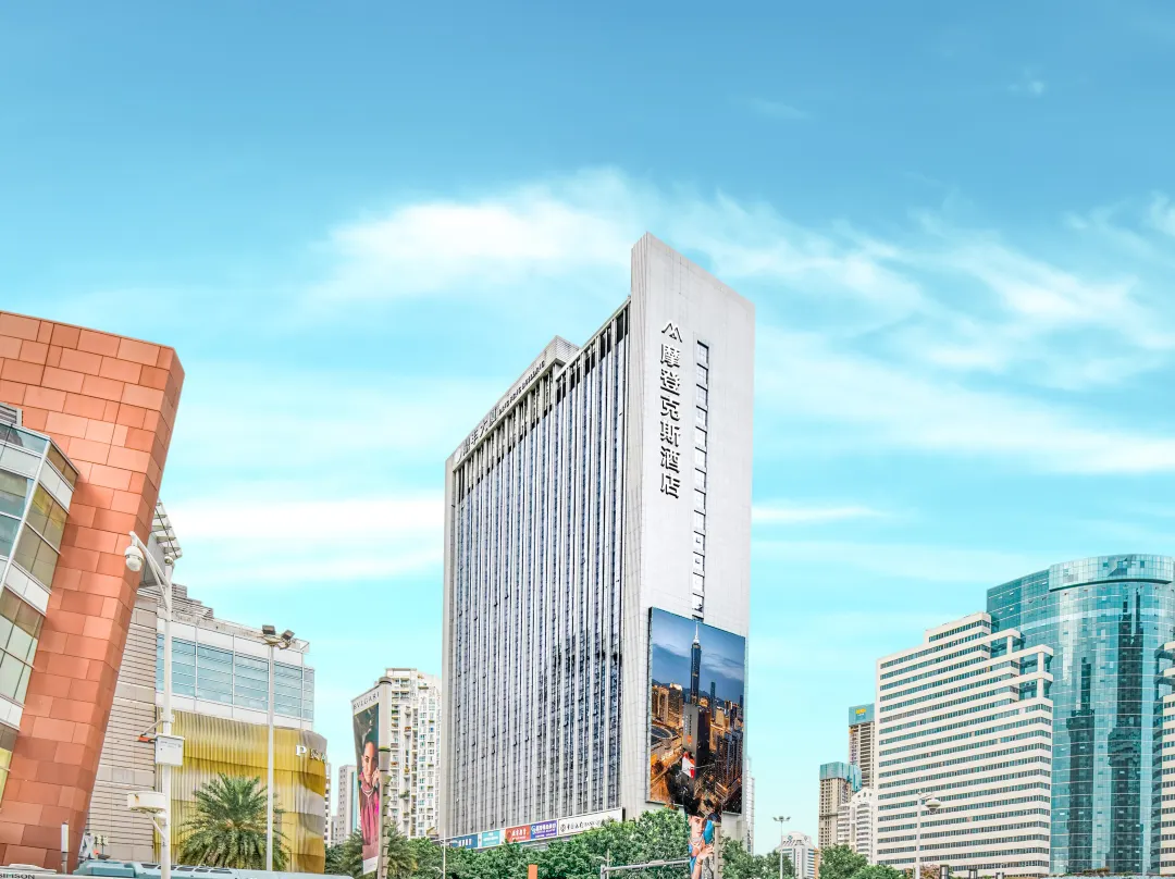 Modern Classic Hotel - Shenzhen