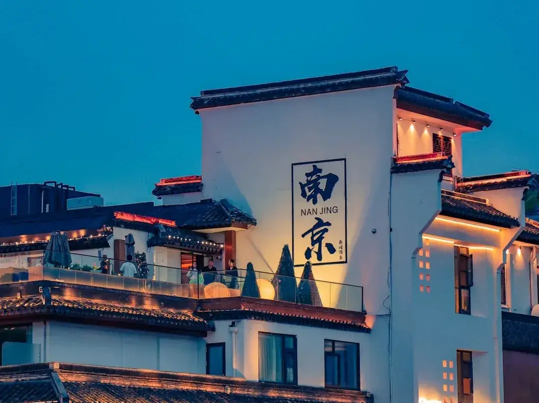 Nanjing Jun'an Homestay - Nanjing