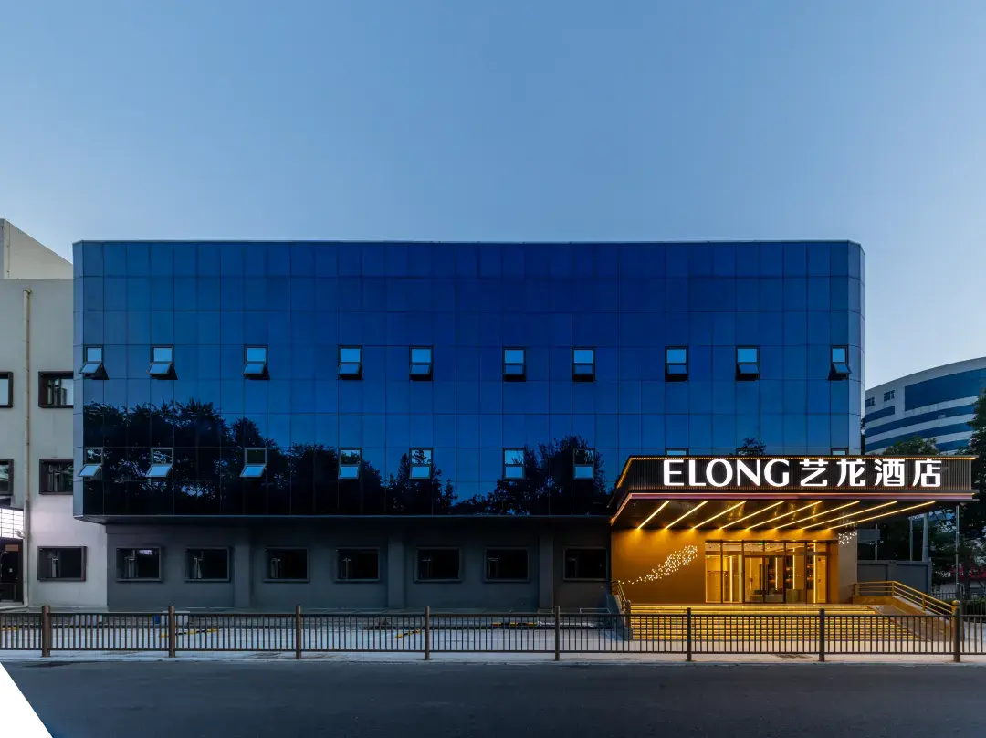 Artron Hotel - Chaoyang