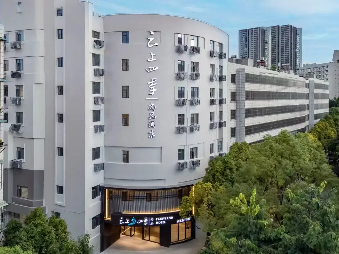 Fairyland Hotel - Kunming