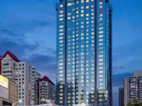 Yishang Plus Hotel - Haikou