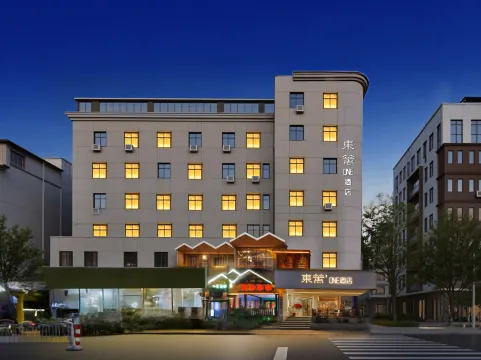 Dongli City B&b - Zhengzhou