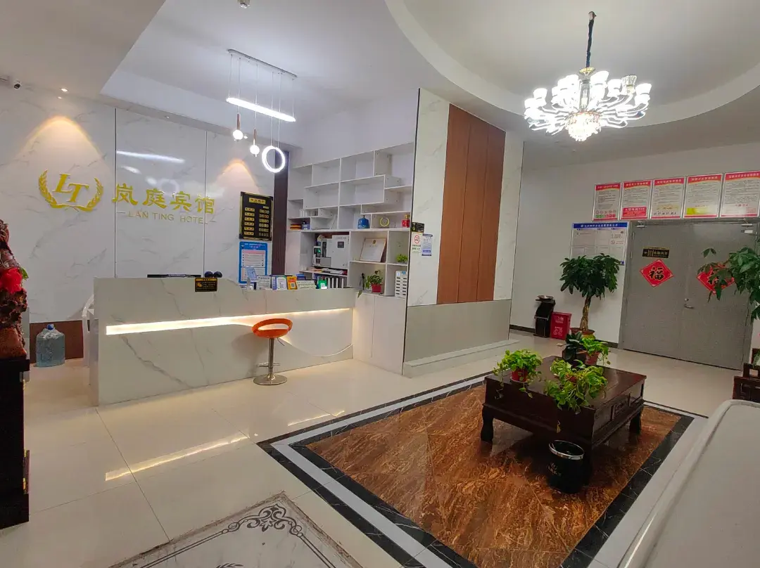 Lanting Hotel - Huaibei