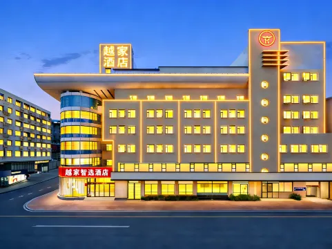 Aishang Hotel - Nanchang