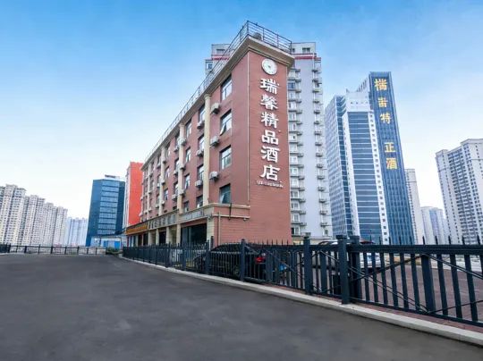 Ruixin Hotel - Zhengzhou