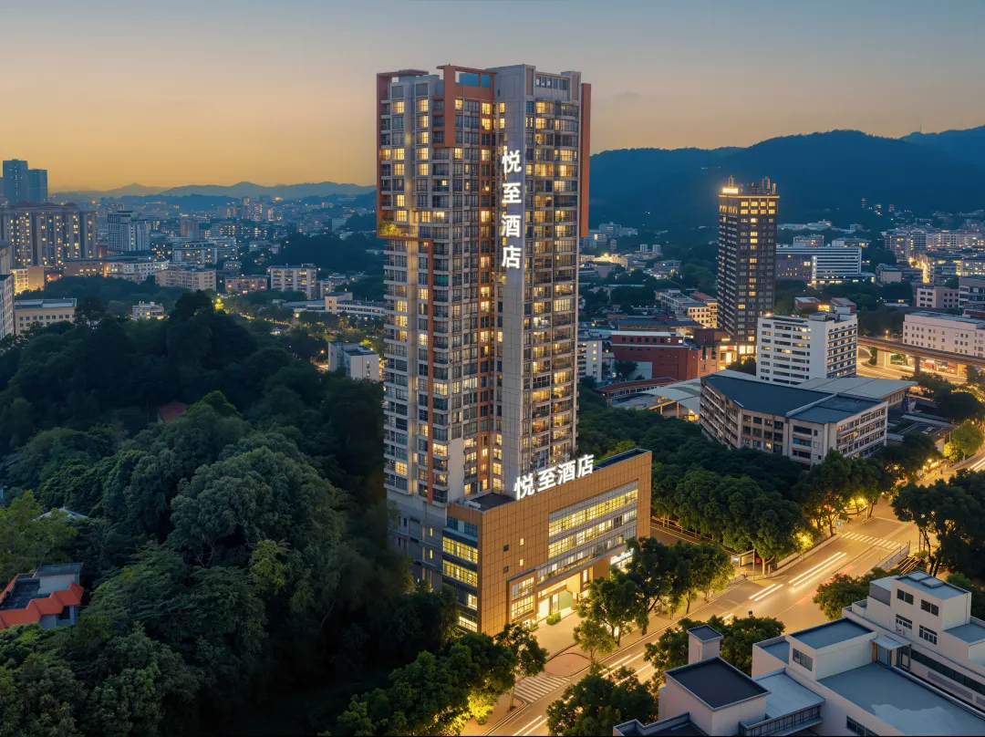 Yuezhi Hotel - Canton (Guangzhou)