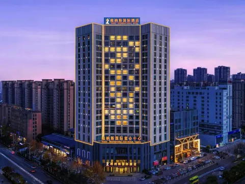 Venus International Hotel - 亳州市