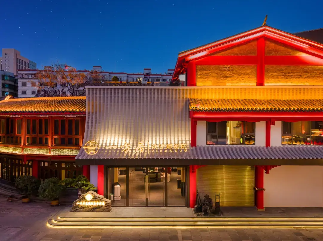 Yifangju Designer Courtyard, Jinma Biji Square, Nanping Pedestrian Street, Kunming - Kunming