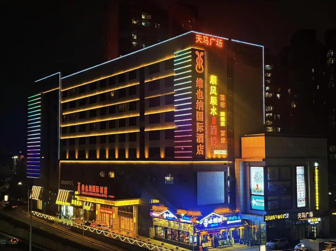 Vienna International Hotel(guangzhou North Railway Station Huadu Automobile City Metro Station) - Cantón