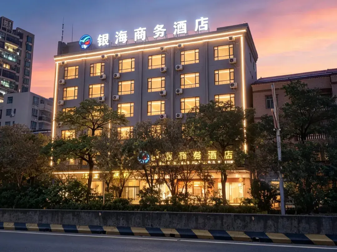 Silver Sea Business Hotel - Qingyuan