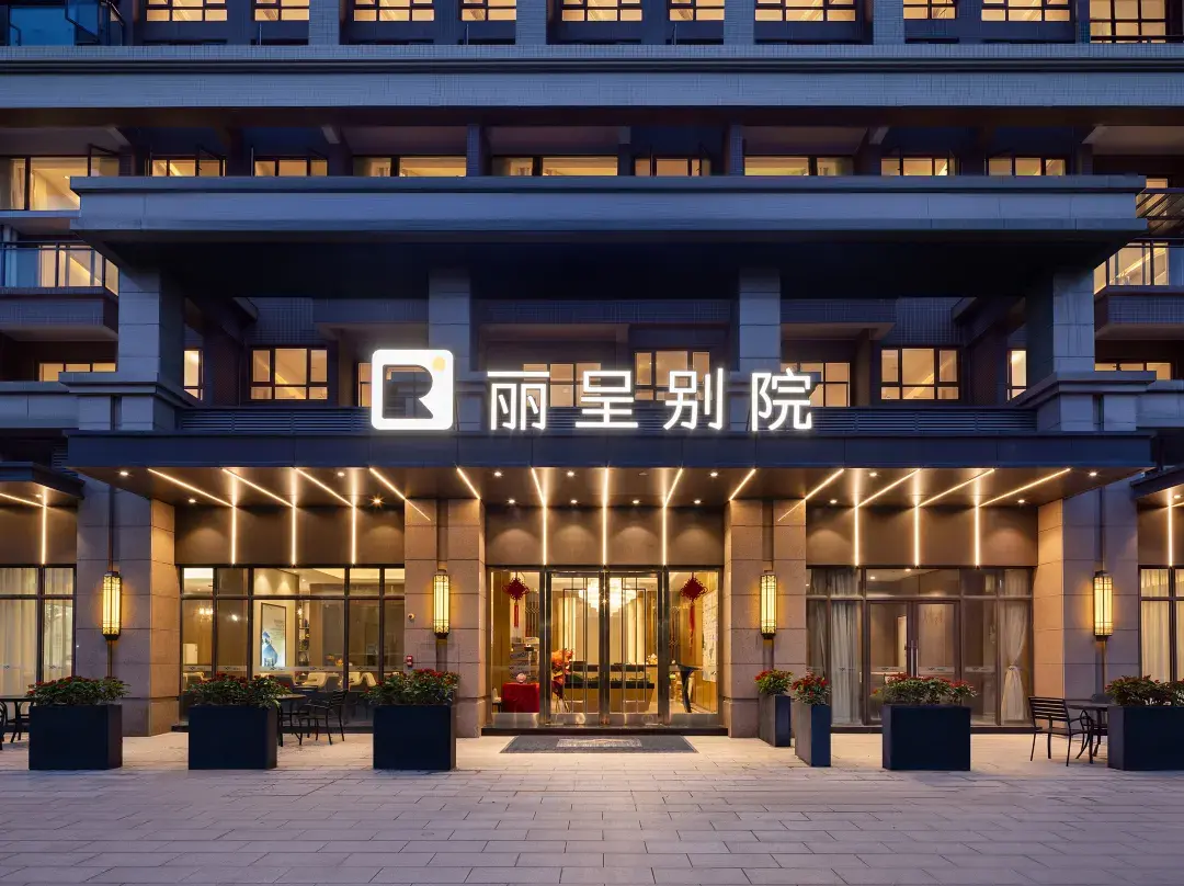 Zhongshan Licheng Chinese Inn - Zhongshan
