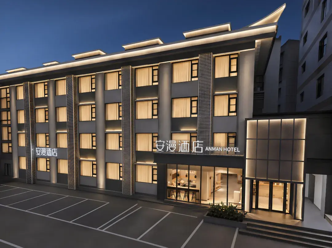 Atour Light Hotel, Jinli Wuhouci Metro Station, Chengdu - 