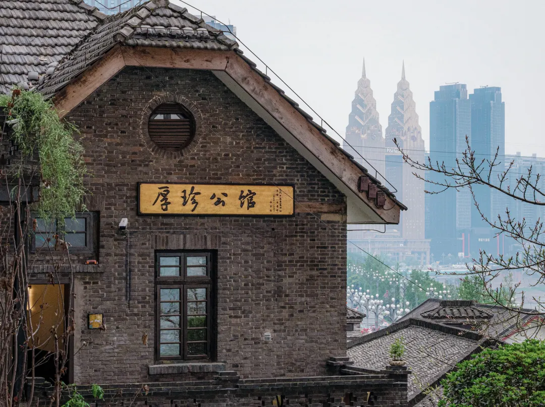 Houzhen Mansion - Chongqing