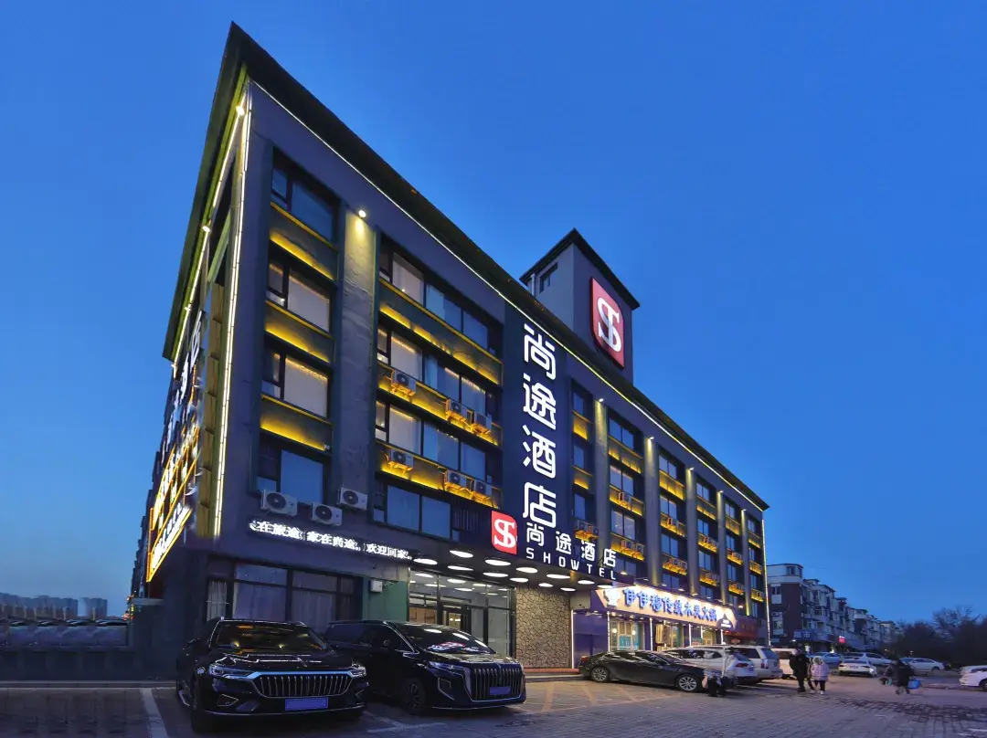 Shangtu Hotel - Changchun