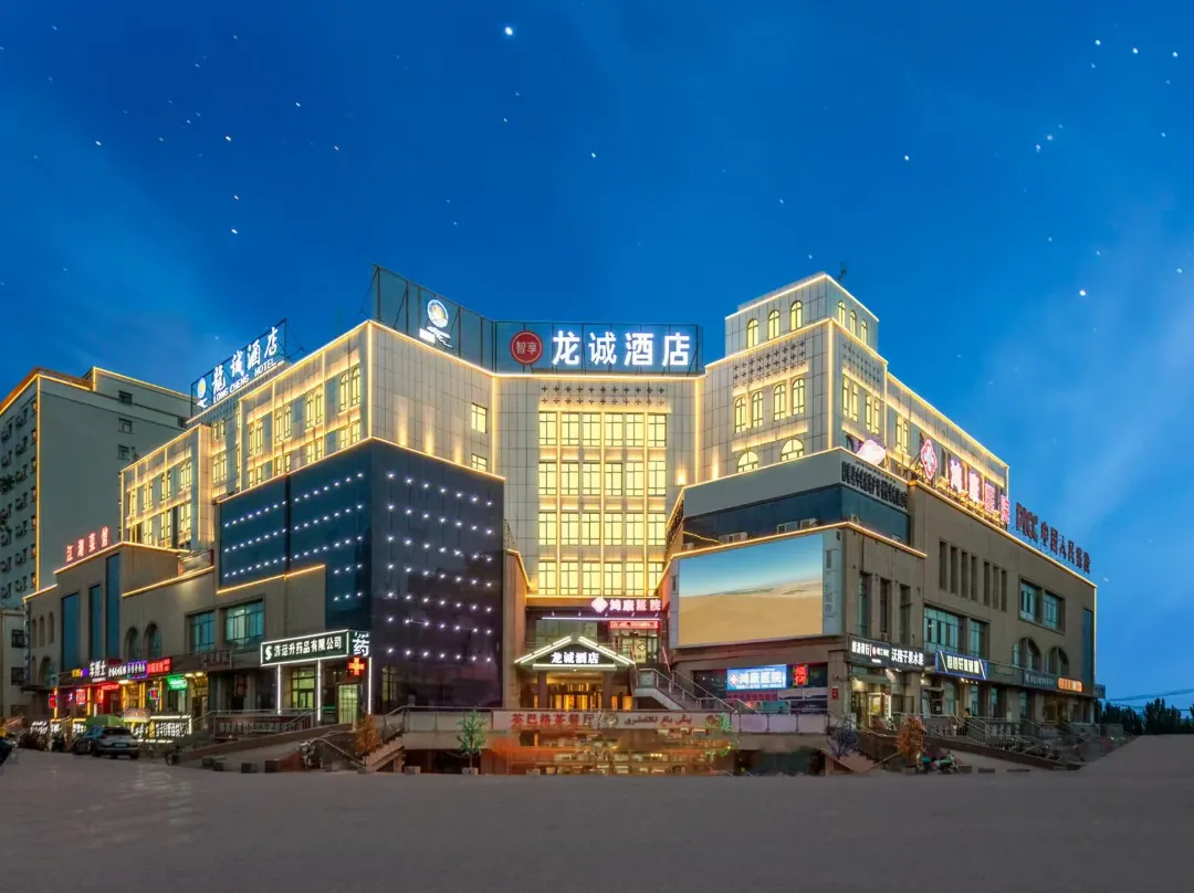 Longcheng Hotel - Turpan