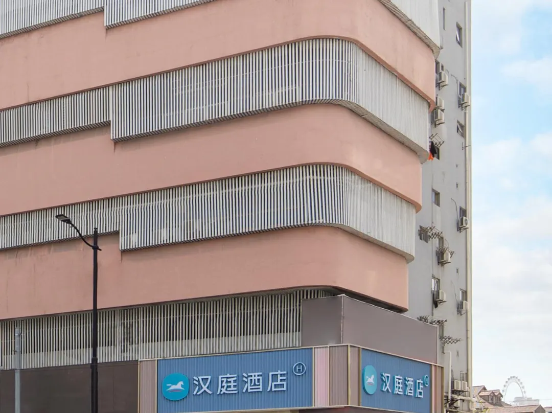 Hanting Hotel - Shanghai