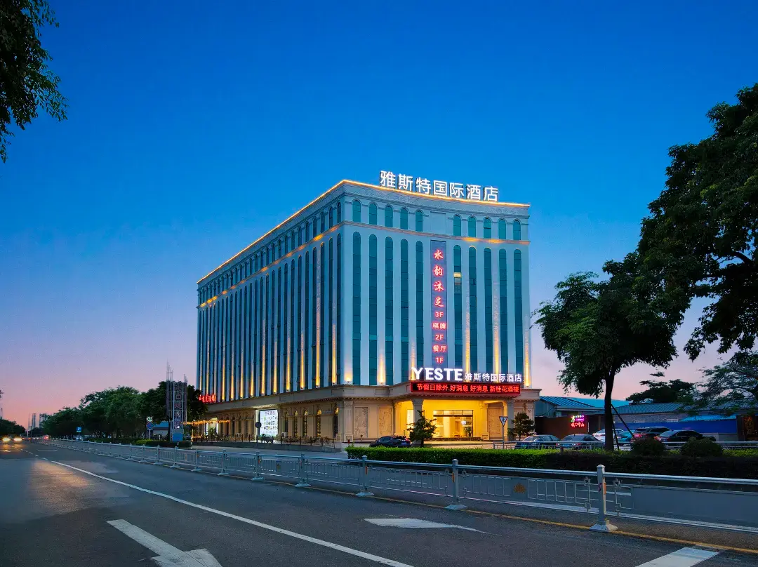Yeste International Hotel - Zhongshan