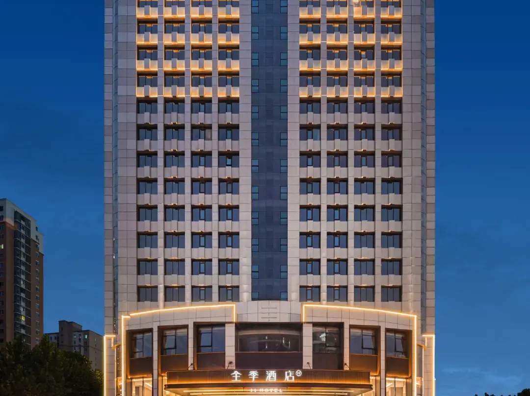 Ji Hotel - Tianjín