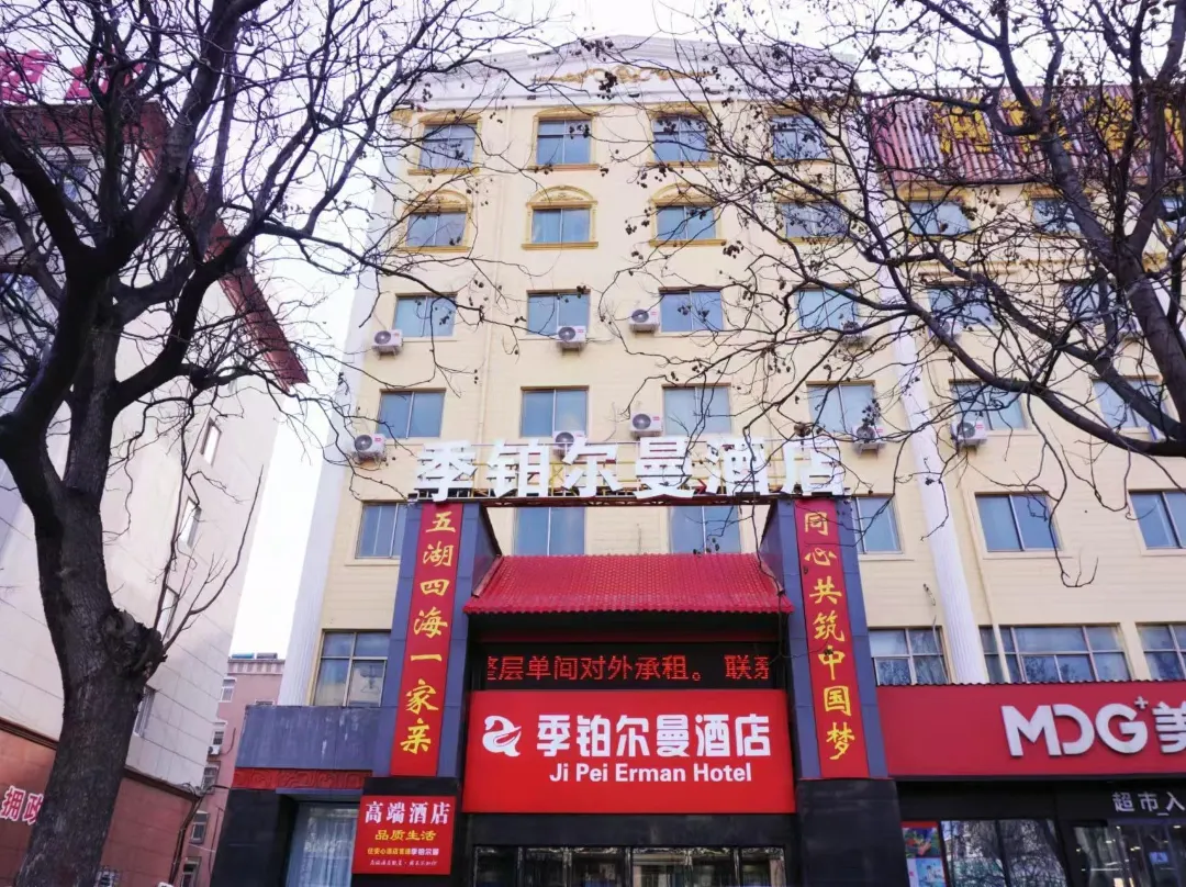 Jiboleman Hotel - Sanmenxia