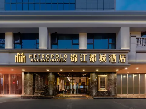 Jinjiang Metropolo Nanjing Confucius Temple Center Hotel - Nankin