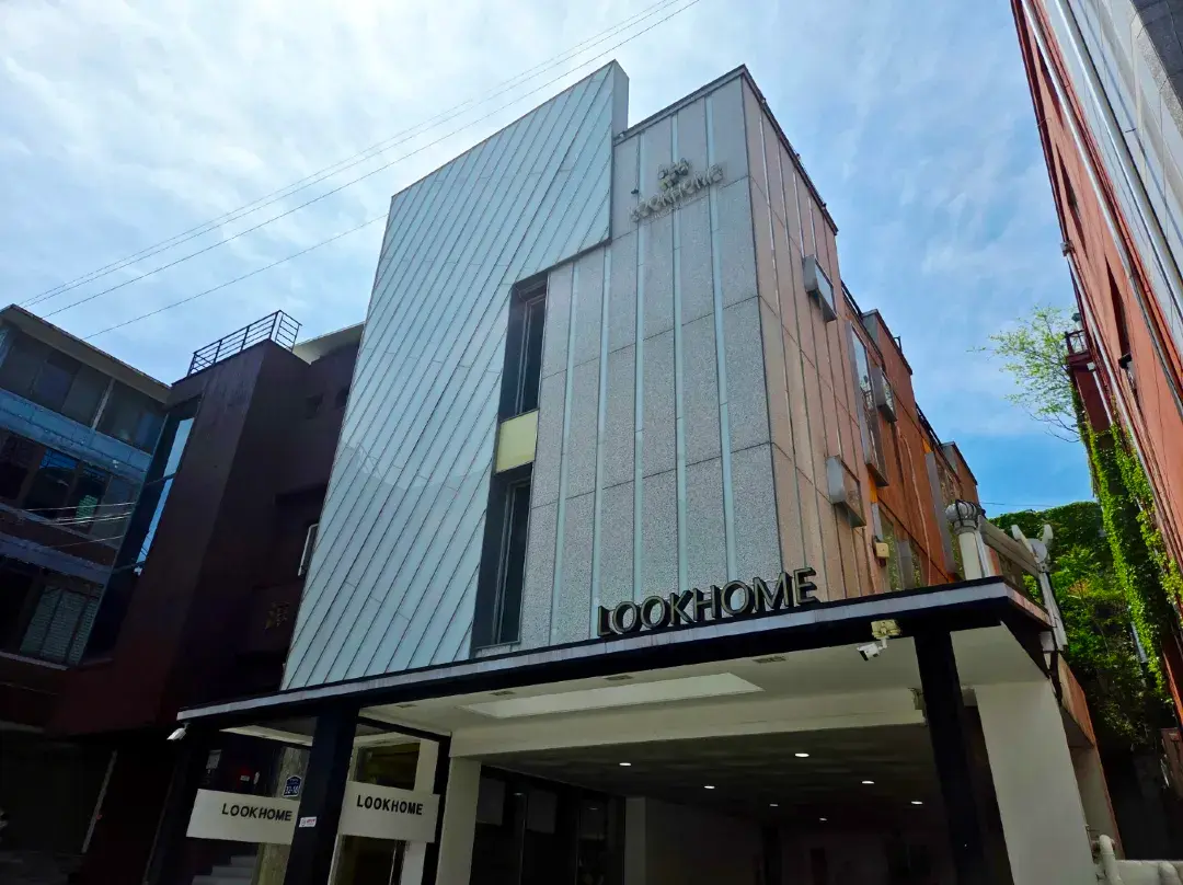 Look Home Guest House - Seoul