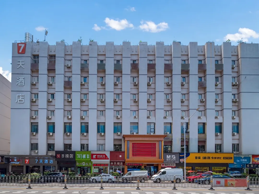 7days Inn Hotel - Zhuzhou