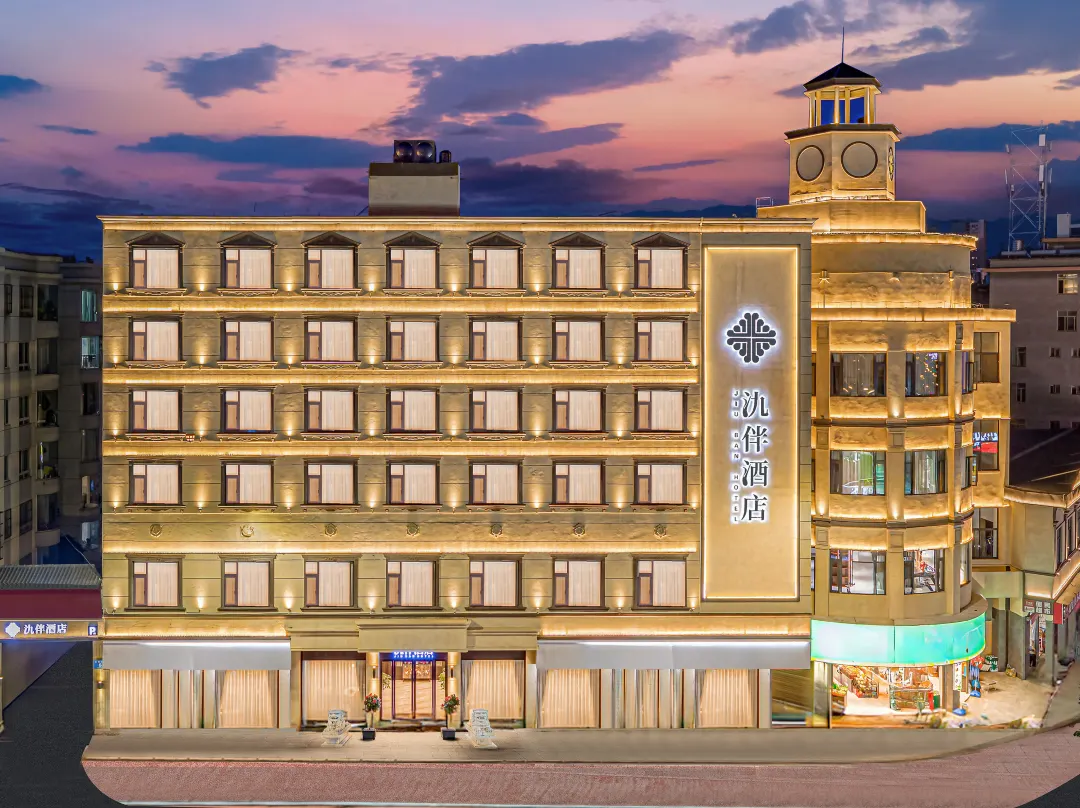 Yuxi Jiuban Hotel - Yuxi