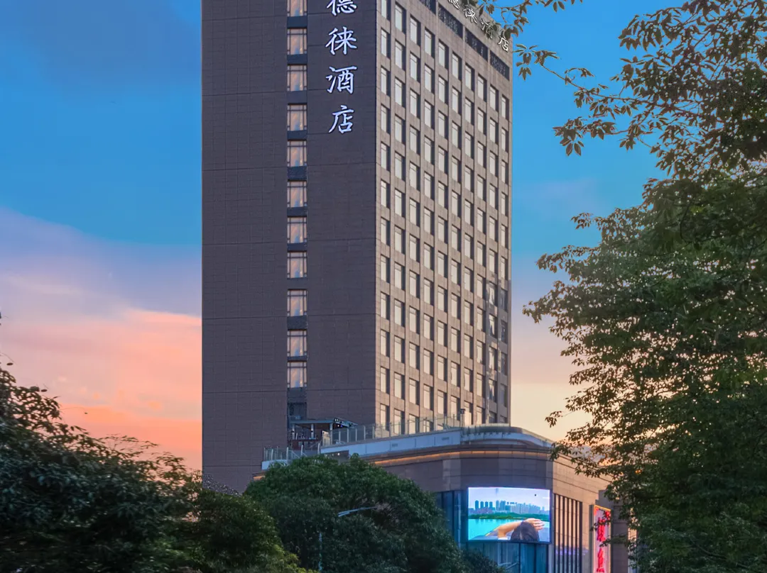 Virtuous World Hotel - Foshan