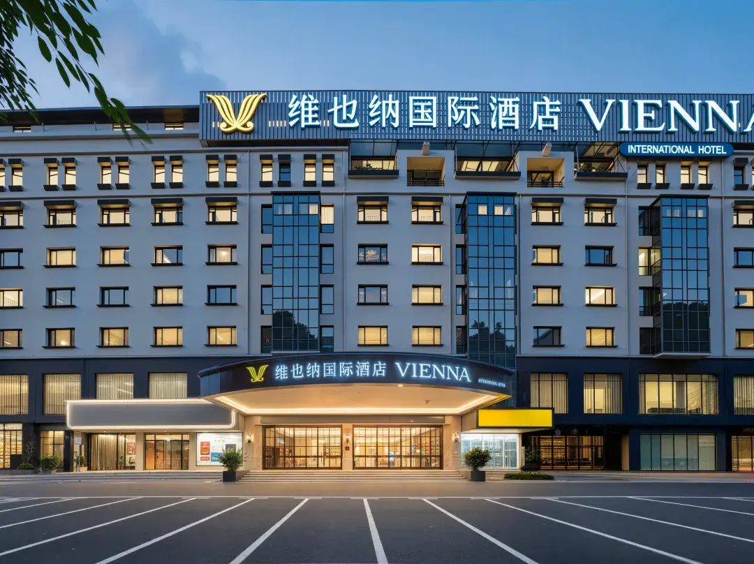 Vienna Hotel - Nanning