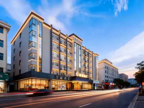 Starway Hotel ) - Yingtan