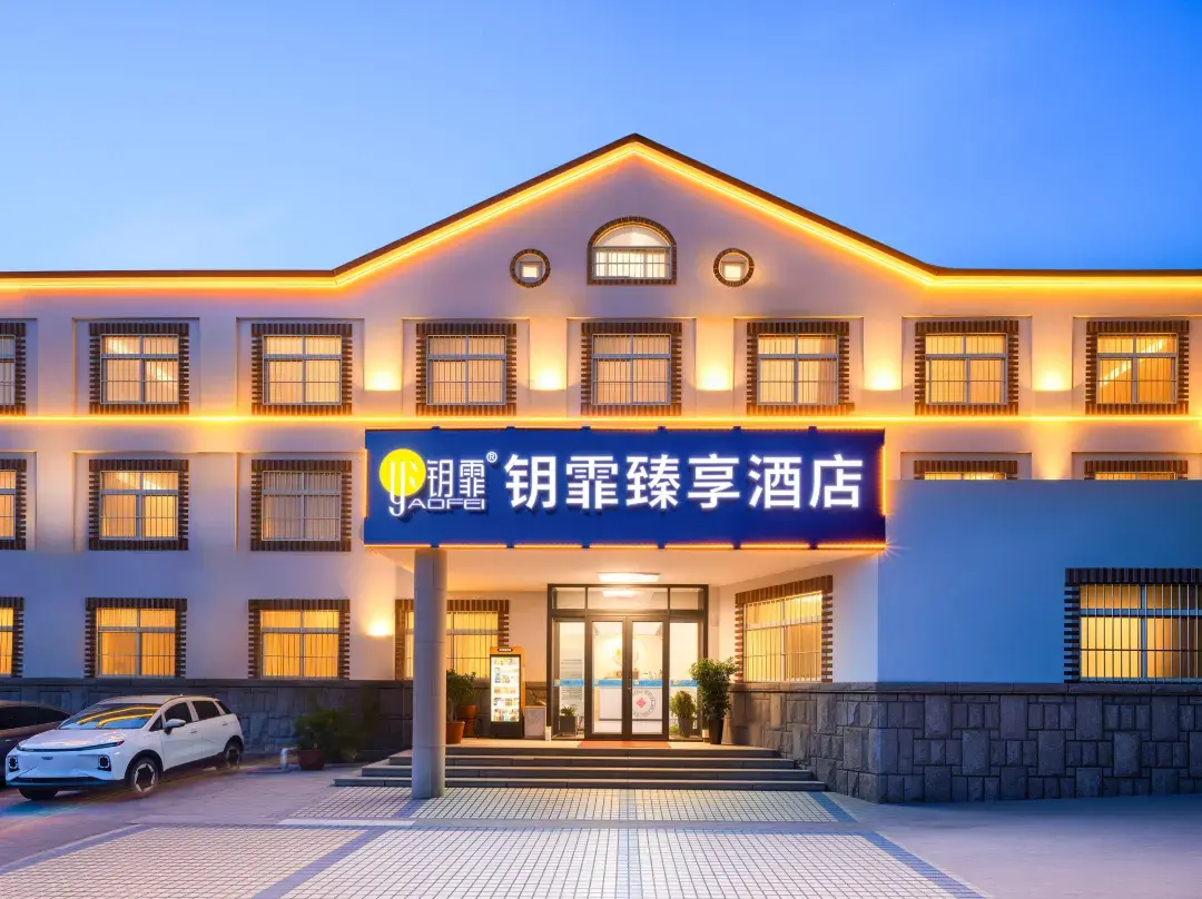Yufei Zhenxiang Hotel - Qingdao