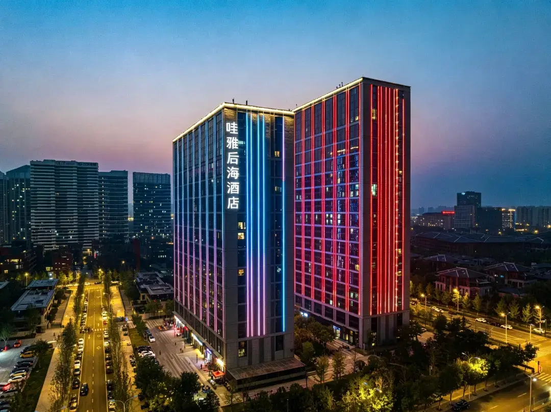 Waya Hotel - Xi'an