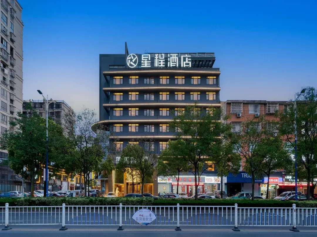 Starway Hotel - Quzhou