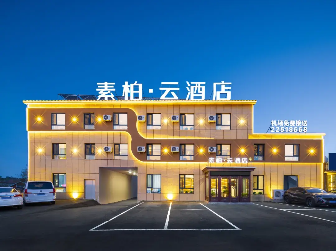 Superior Yun Hotel - Shenyang