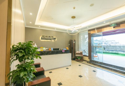 Baina Hotel (Chengdu Xihua University)(佰纳酒店（成都西华大学店）), เฉิงตู - รีวิว ...