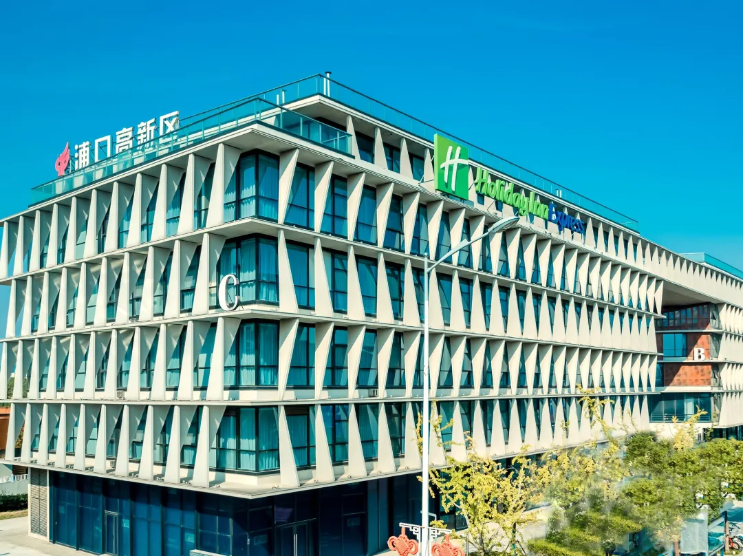 Holiday Inn Express Nanjing Jiangbei Yushan - Nankin