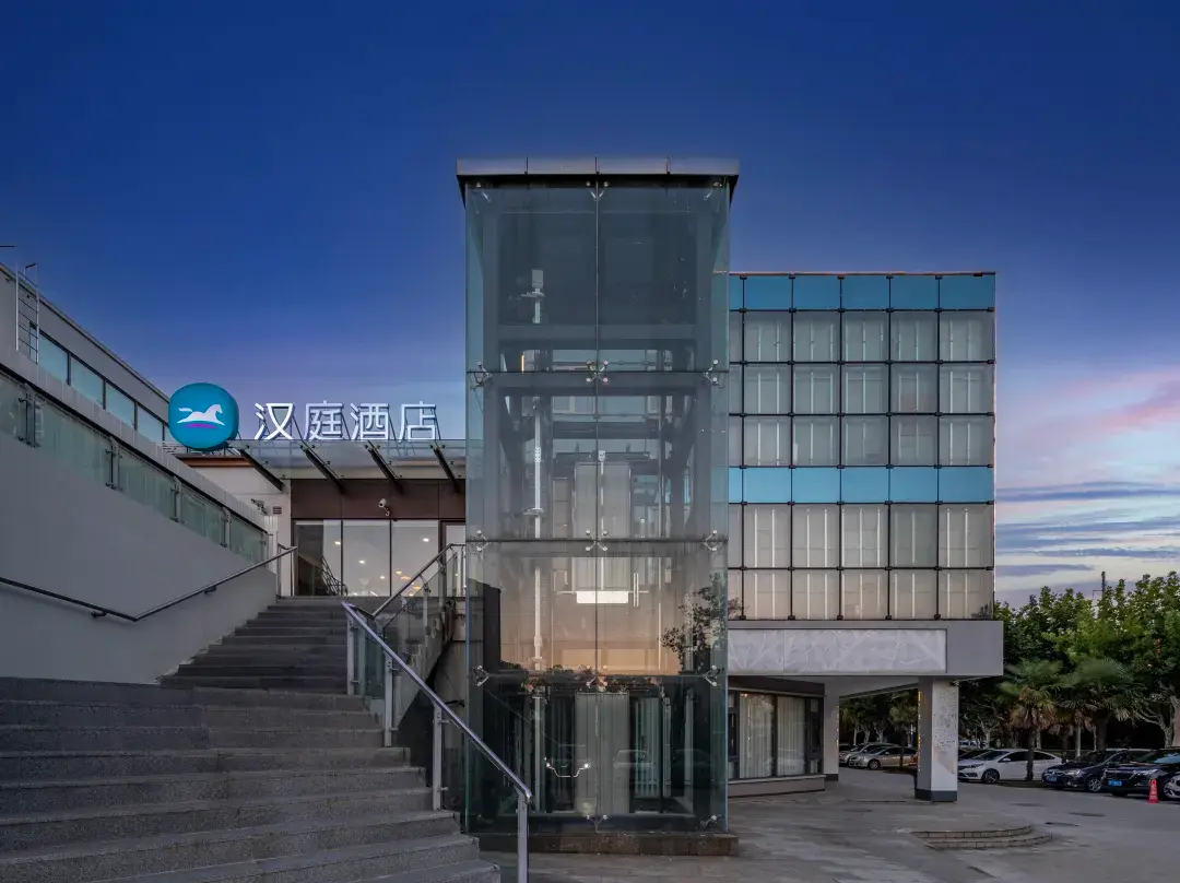 Hanting Hotel - Shanghai